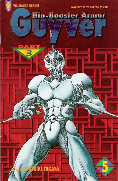 Bio-Booster Armor Guyver Part Three #5 - CovrPrice