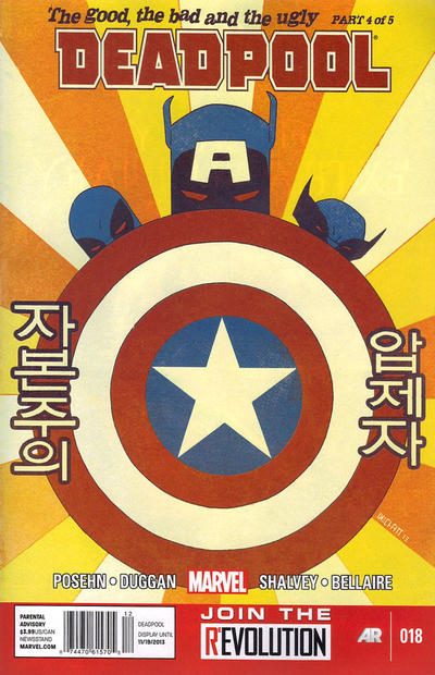 Deadpool #18 - Newsstand Edition Variant - CovrPrice