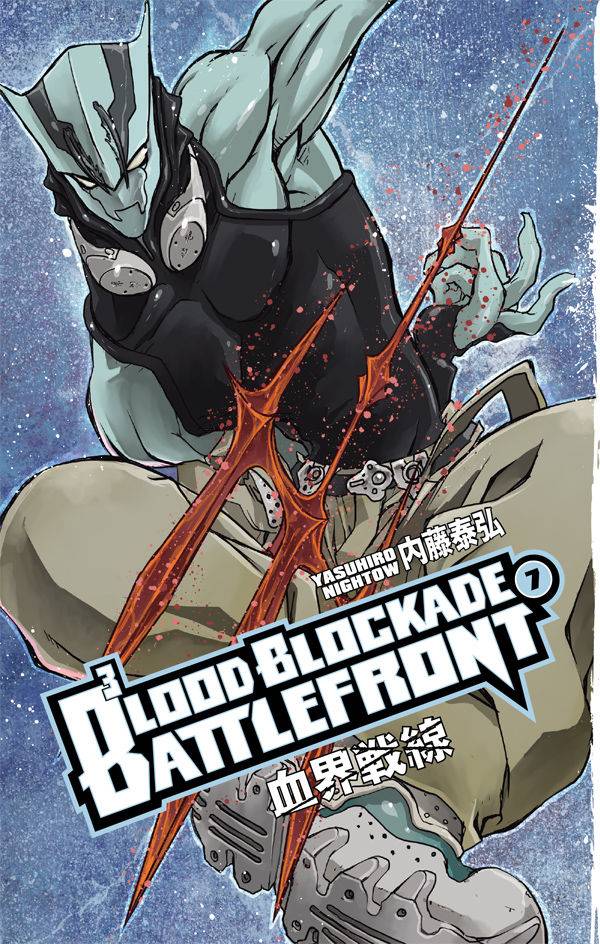 Blood Blockade Battlefront #7 - CovrPrice