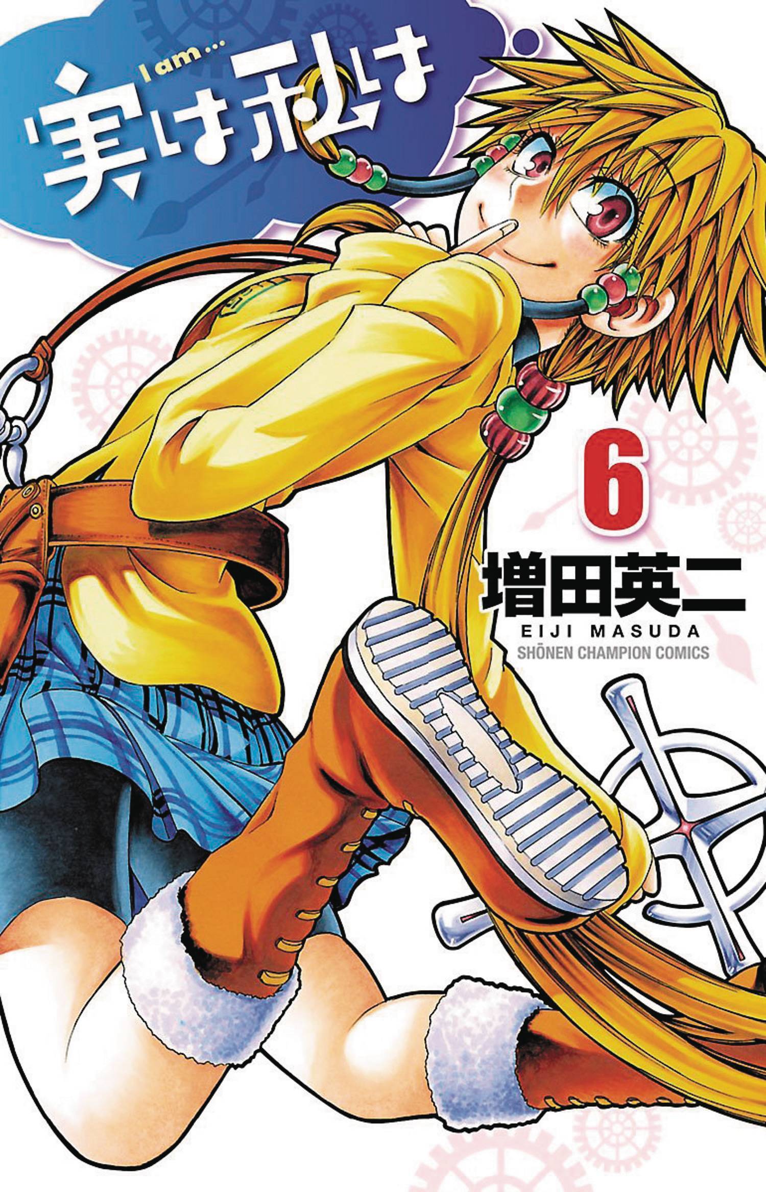 My Monster Secret #6 - CovrPrice