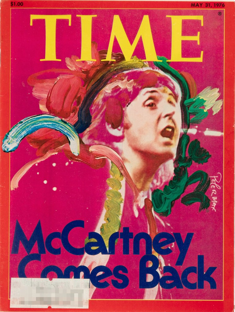 Time Magazine Vol. 107 #23 - May 31, 1976 - CovrPrice