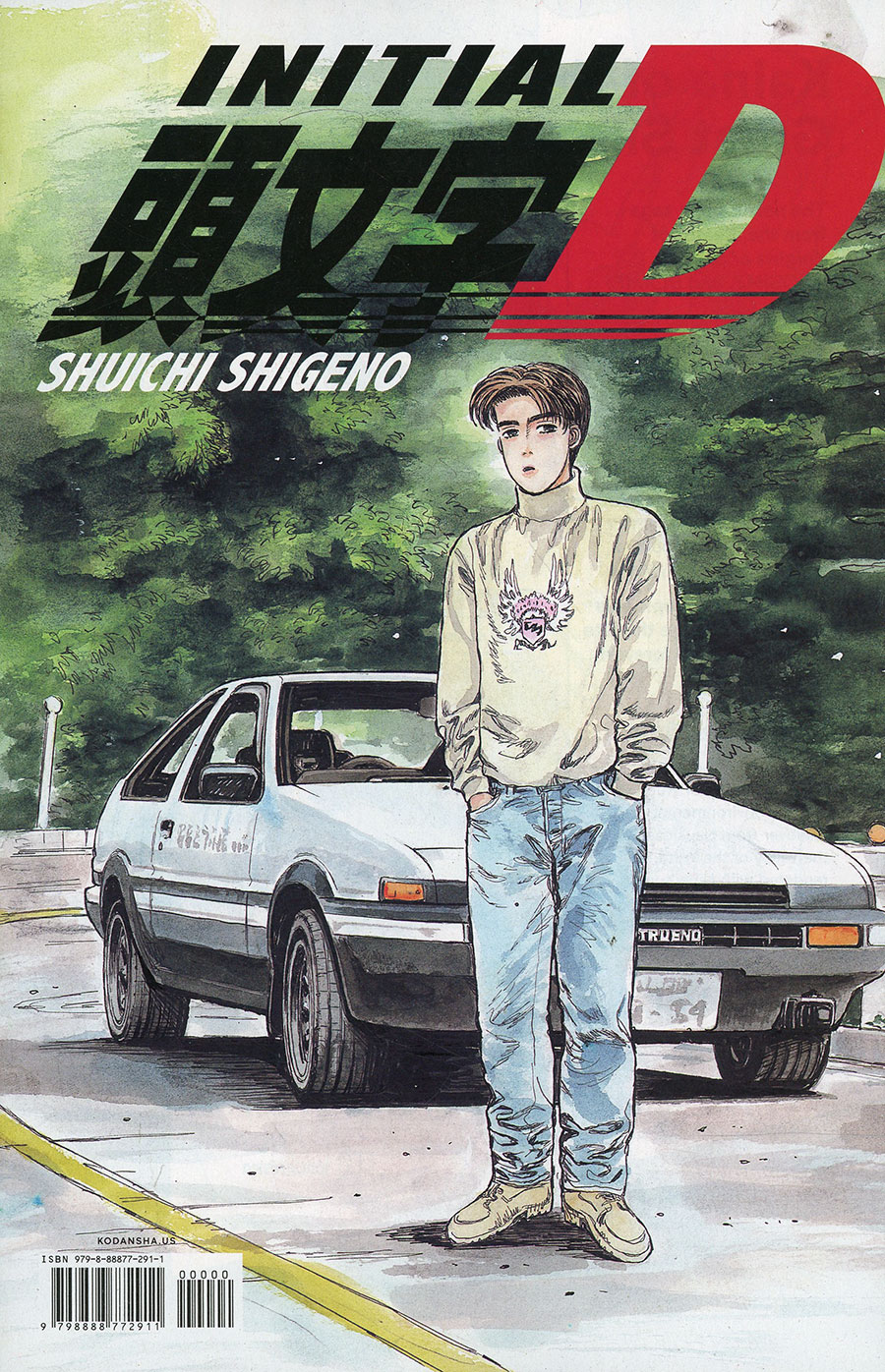 Initial D / Kaina of the Great Snow Sea - FCBD 2024 #1 - CovrPrice